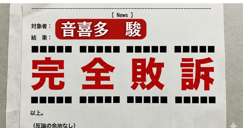 【初めての方へ】菅野完氏の配信を「思考」で深掘りする当ブログの活用法 | 菅野完 朝のニュース解説 文字起こし
